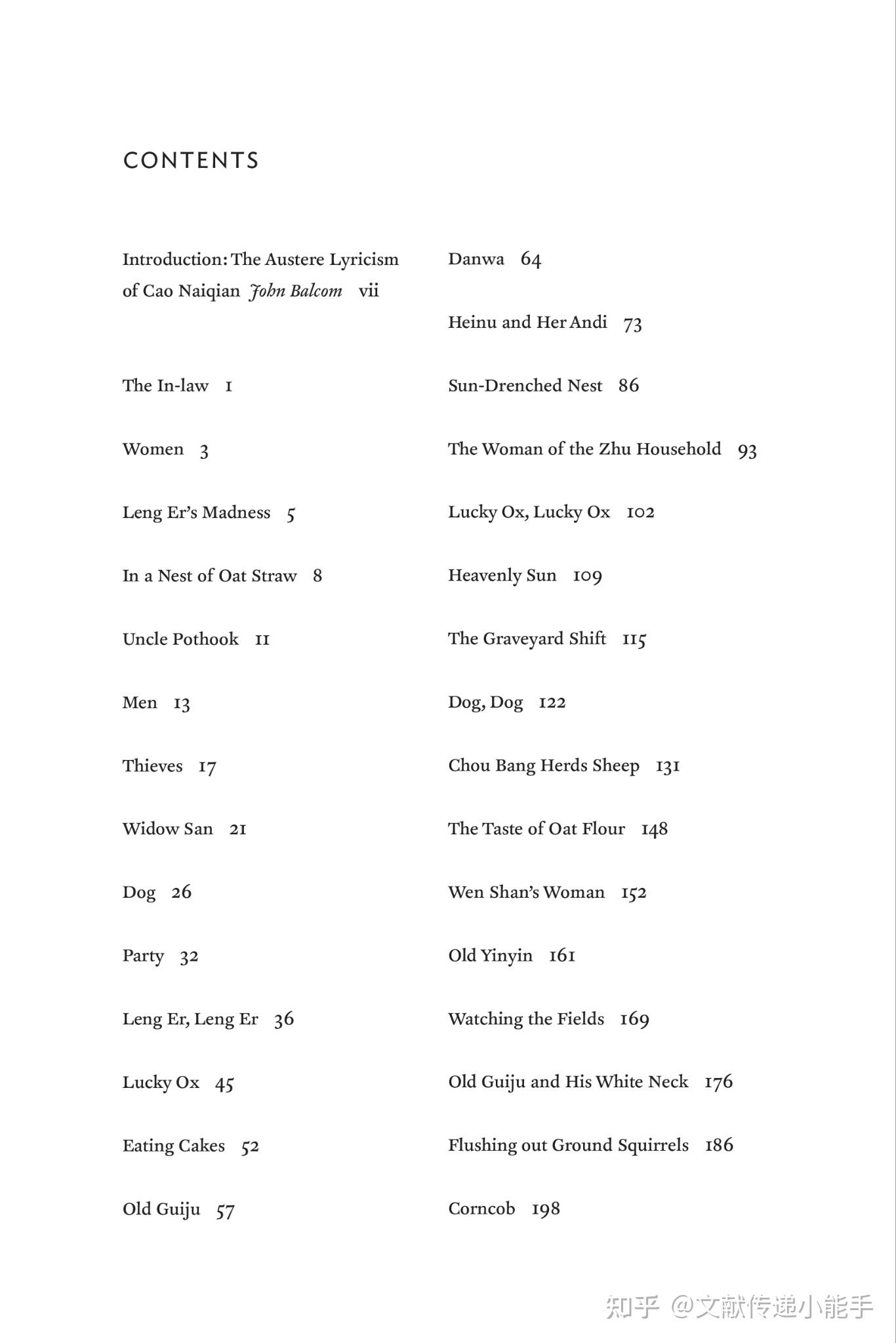 曹乃谦,到黑夜想你没办法,英译本,英文版,陶忘机译Theres Nothing I Can Do When I Think of You ...