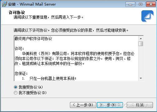 教你在公司内网搭建可正常收发邮件的邮件服务器-Winmail+Foxmail - 知乎