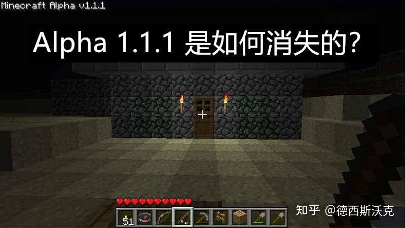 我的世界Alpha1.1.1，一个极其罕见的版本，10多年后终于找到了！ - 知乎