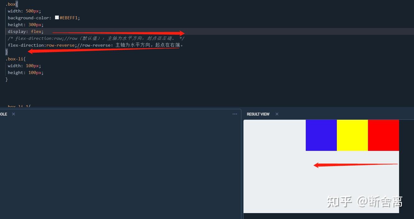 弹性布局（displayflex）属性详解 知乎 