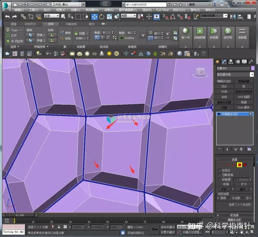 带你玩转3DMAX建模-拓补蒙皮 - 知乎