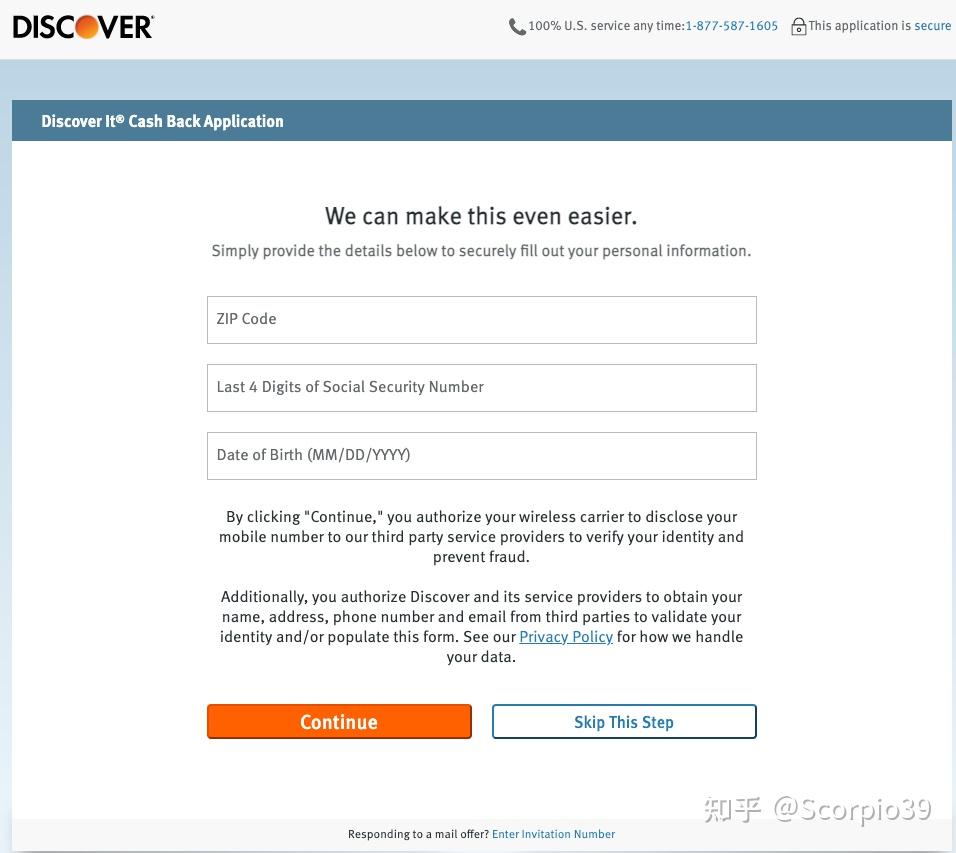 美国信用卡申请总结：第一张信用卡Discover卡 - 知乎