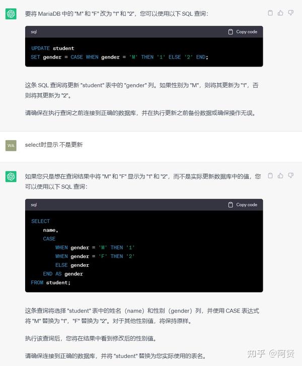 分享一个mysql面试题 知乎