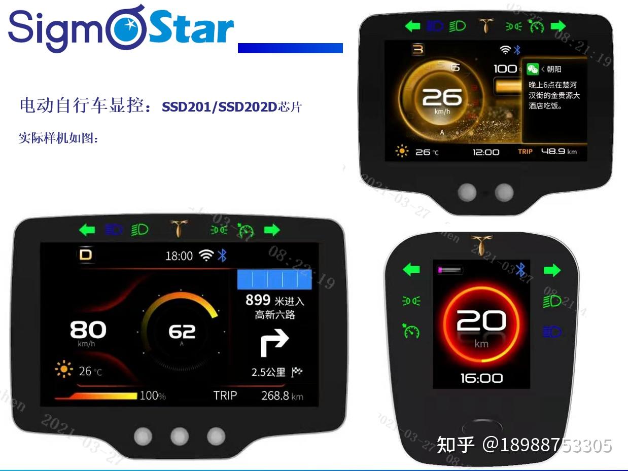 SigmaStar星宸科技嵌入式CPU--SSD201,SSD202D芯片 - 知乎