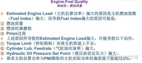 船舶电喷主机 MAN ME-C MOP控制操作 - 知乎