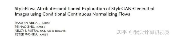 StyleFlow：一张图片，属性解耦的完美72变 - 知乎