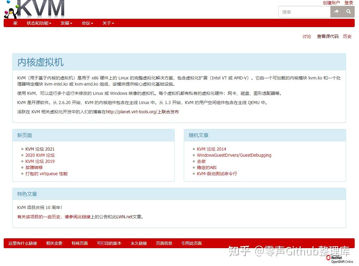 7个你不得不浏览的，KVM学习网站，建议收藏 - 知乎