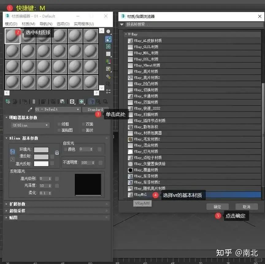 3DMax+Vray教程：利用贴图制作VR木纹材质 - 知乎