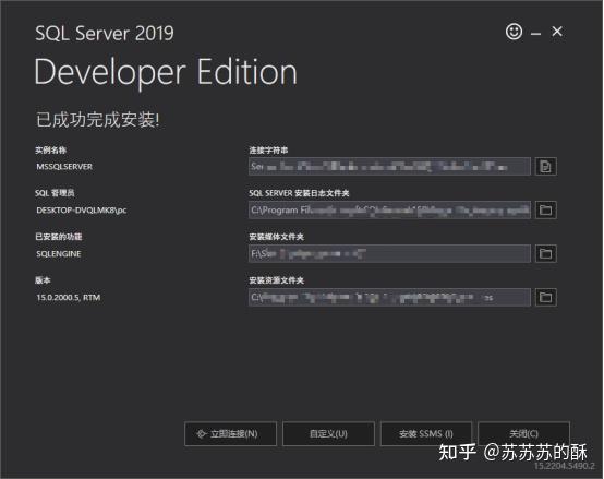 SQLServer 2019安装配置 - 知乎