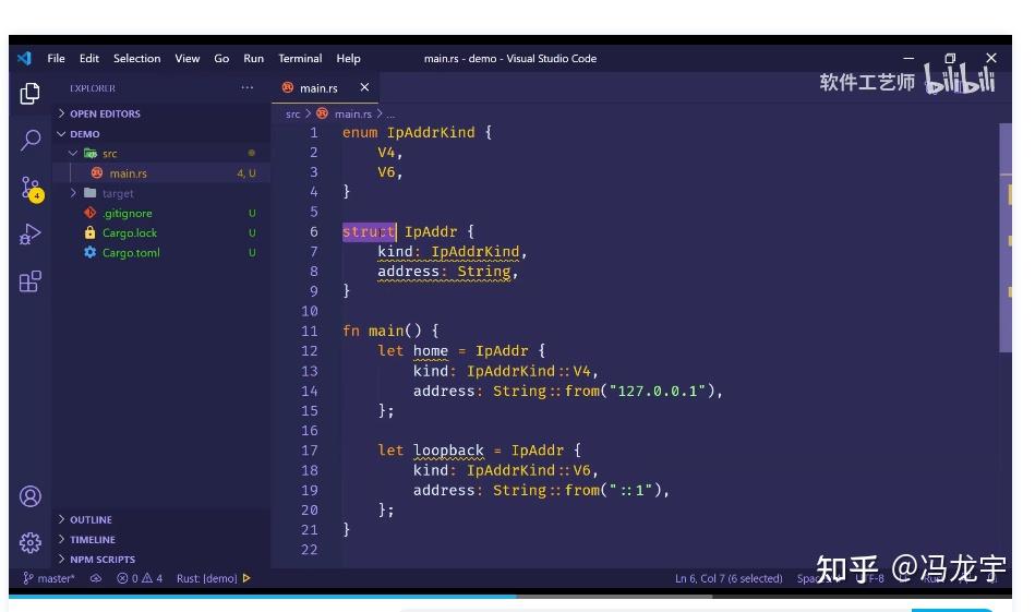 Rust 枚举与模式匹配 - 知乎