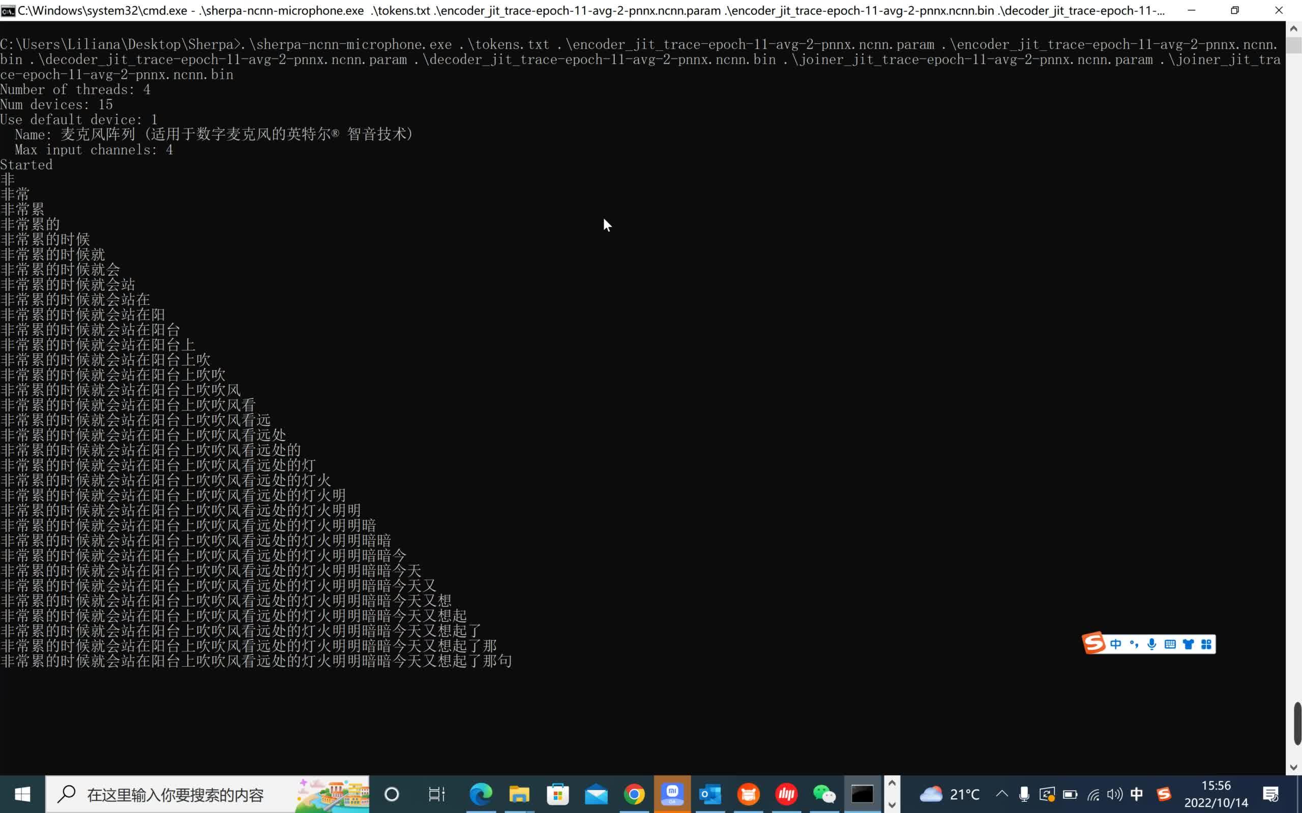 sherpa + ncnn 进行语音识别 - 知乎
