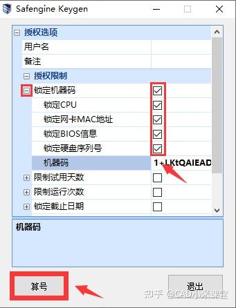 南方CASS11.0软件安装教程 - 知乎