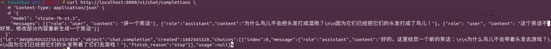 小羊驼模型(FastChat-vicuna)运行踩坑记录 - 知乎