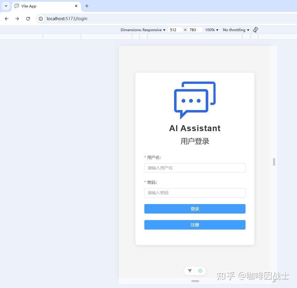 基于 Vue+Flask 的 AI 小程序聊天应用（前后端交互、API接口、本地大模型） - 知乎