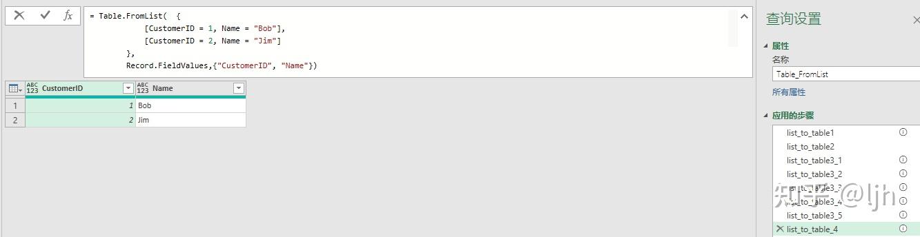 Power Query 笔记 - Table,List,Record转换 - 知乎