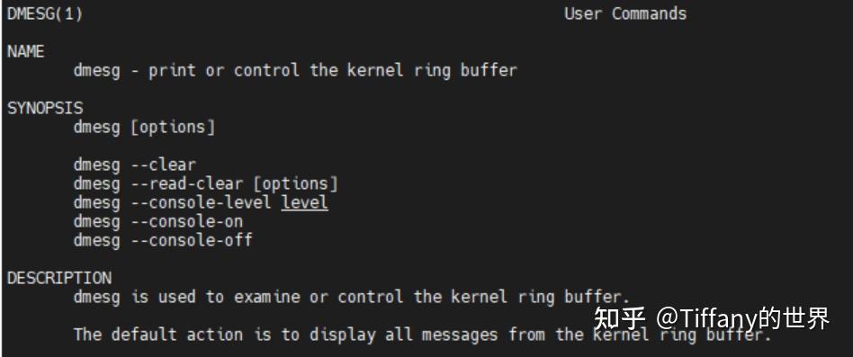 【debug】dmesg详解 - 知乎