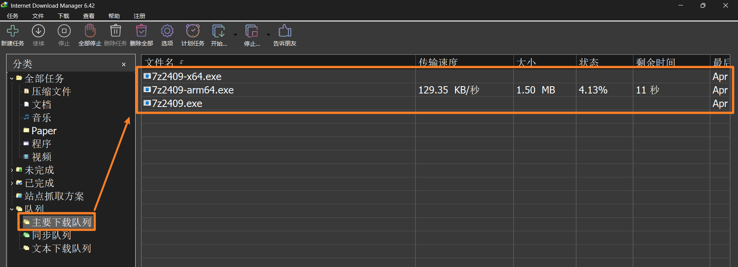 IDM&Python：如何利用Python调用IDM进行批量下载 - 知乎