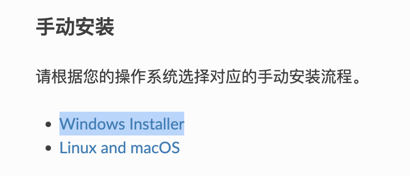 使用一键安装工具快速搭建 Esp Idf 开发环境 Windows 知乎