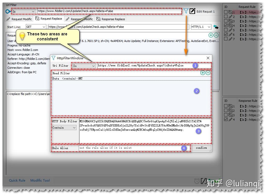 借助FreeHttp篡改http报文 （使用·实现） - 知乎