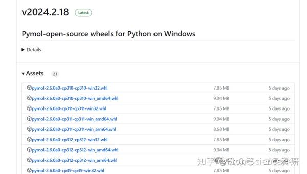 PyMol开源版安装方法 - 知乎