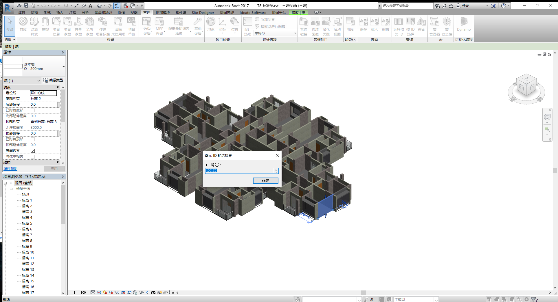 BIM学习心得21—解析IFC文件之前如何获取IFC信息？ - 知乎