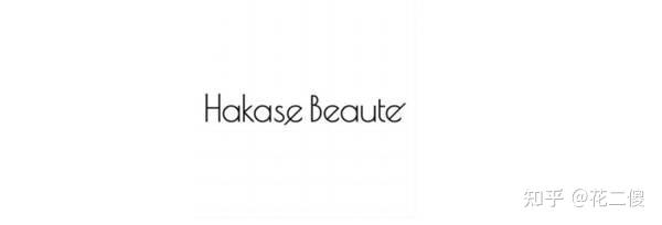 Hakase Beaute-独家专研核心科技 - 知乎