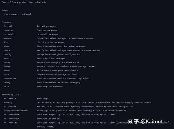 超详细!python中 Pip 常用命令 知乎