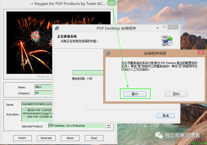 『网络安全』使用 PGP 实现电子邮件安全 - 知乎