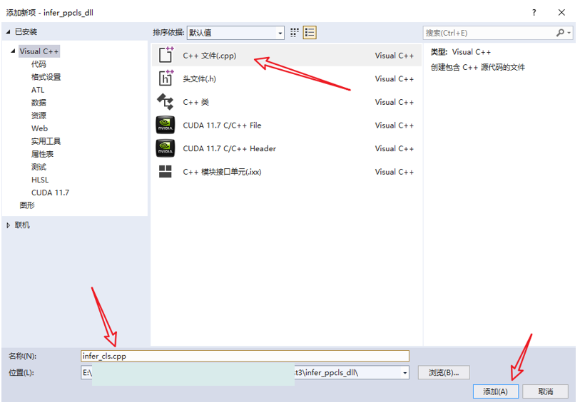 FastDeploy部署paddlecls分类模型（windows） - 知乎