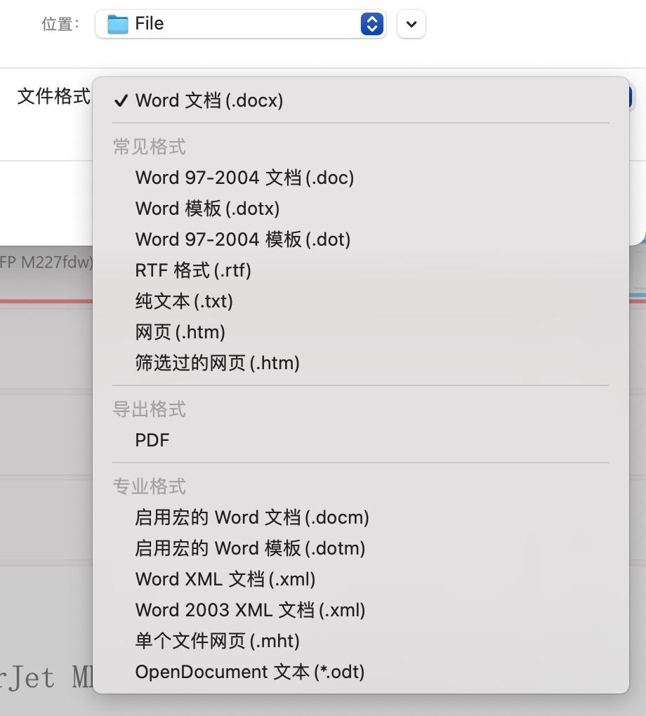 Mac的word突然显示无法把文稿转存为PDF，如何解决？ - 知乎