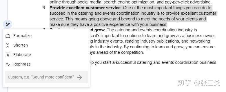 如何在 Google Docs 和 Gmail 中使用新的 AI 写作工具 - 知乎
