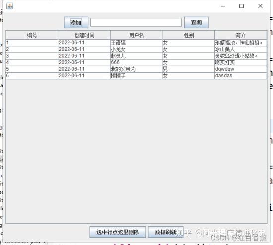 1小时学会通过Java Swing Design设计java图形化 - 知乎