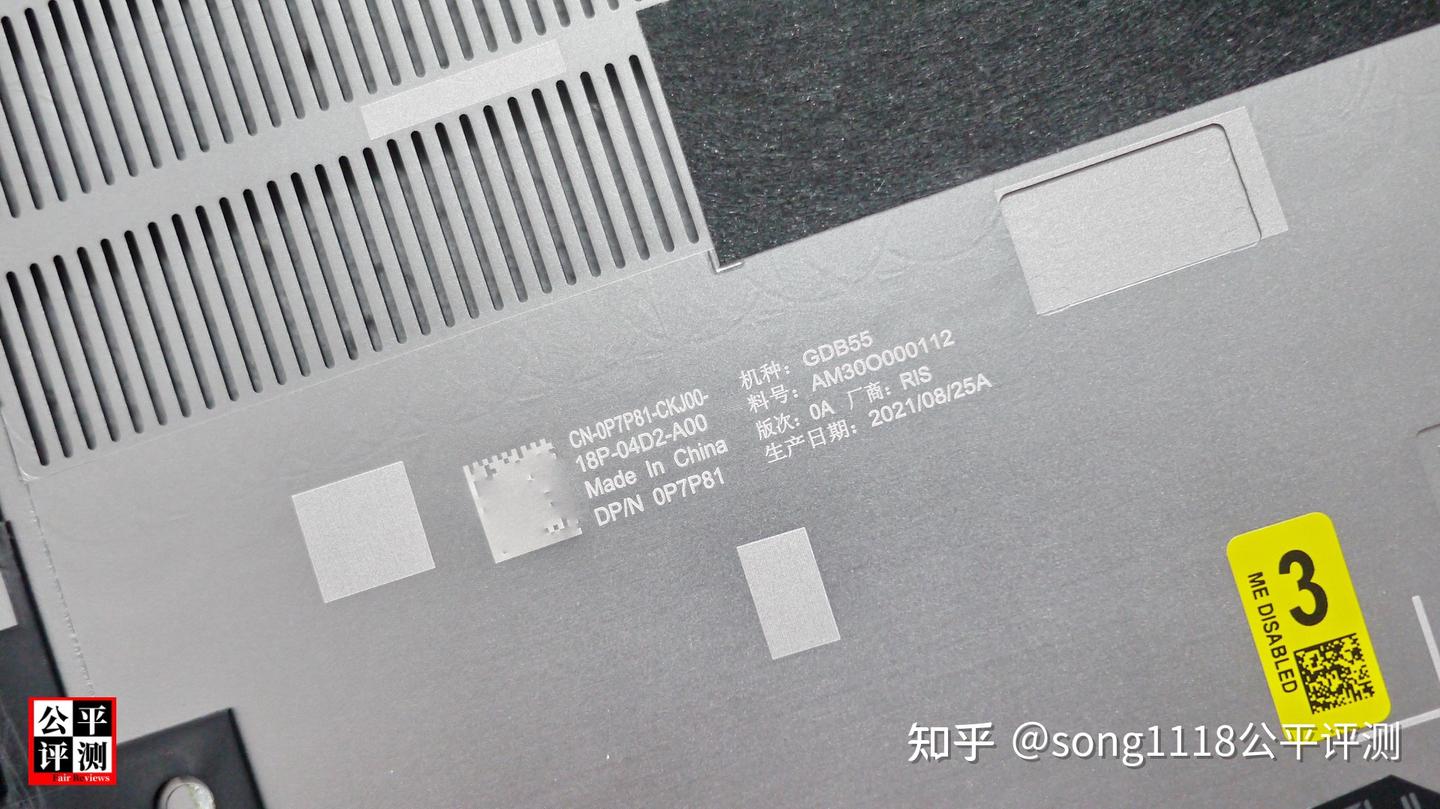 2021 DELL 移动工作站15吋旗舰Precision 7560评测上篇：DELL的新游戏 - 知乎