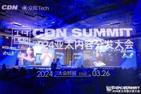 阿里云陈新：全栈边缘服务平台-加速企业全球拓展之旅｜CDN Summit - 知乎