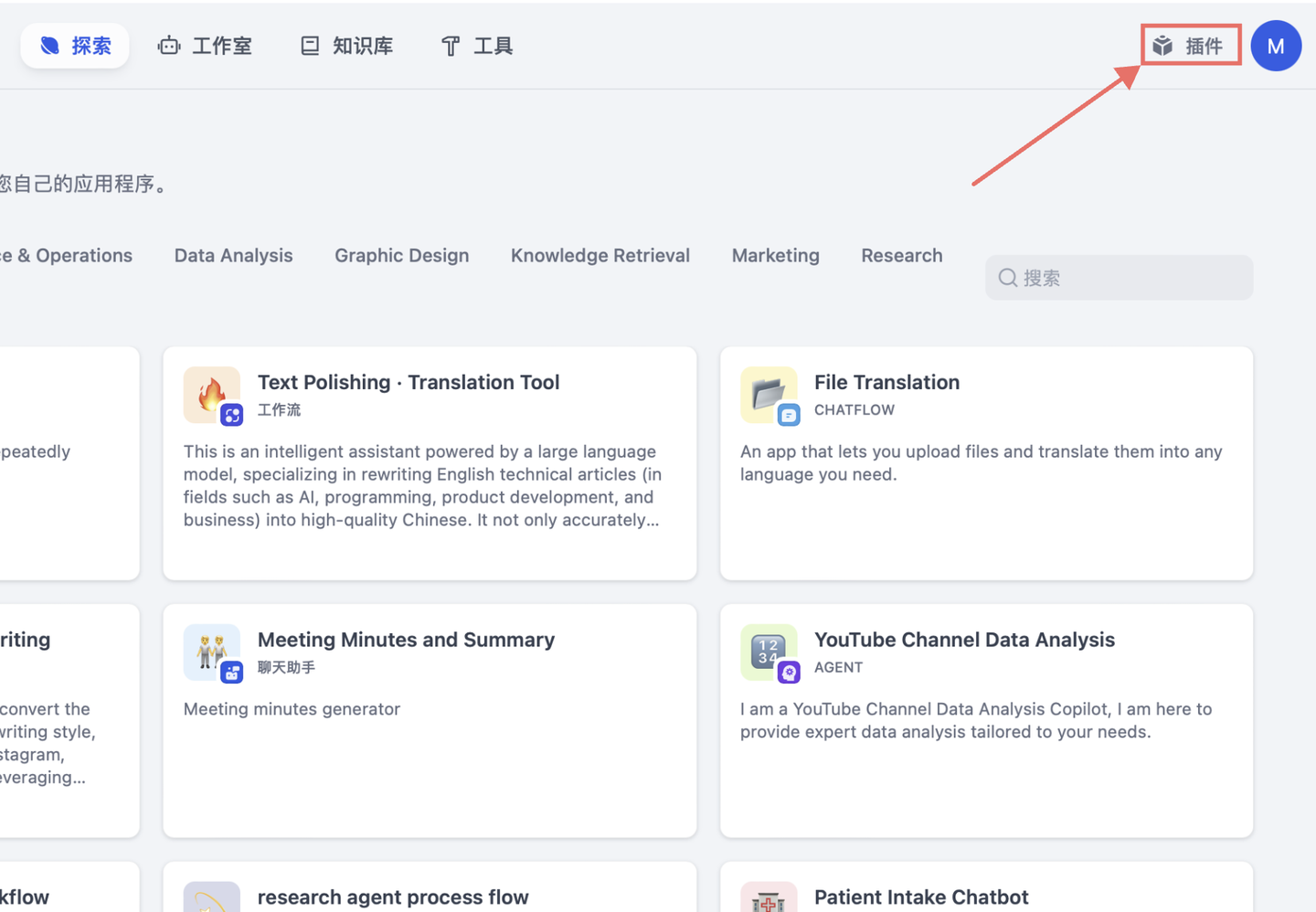 Dify+MCP+PostgreSQL - 知乎