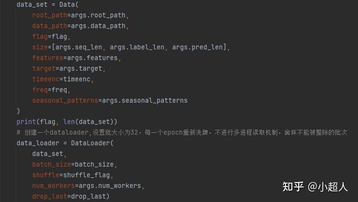 Time Series Library (TSlib) 学习记录（二） - 知乎