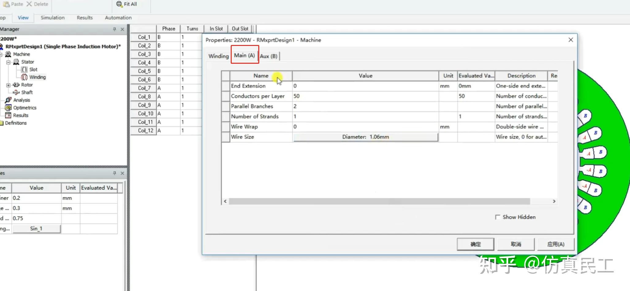 ANSYS Rmxprt仿真案例：单相异步电机仿真 - 知乎