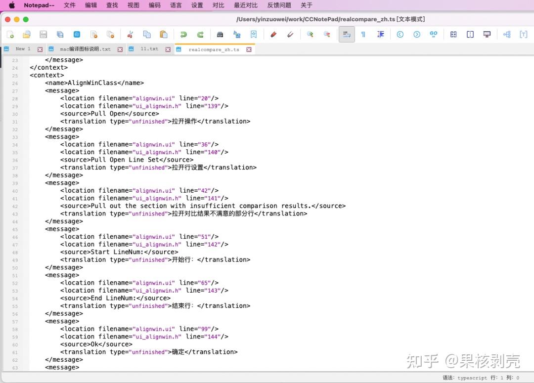 跨平台文本编辑器，Notepad--软件体验 - 知乎