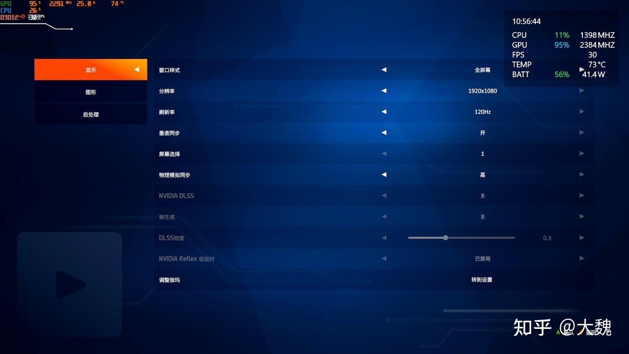 ROG掌机使用指南（奥创中心使用指南） - 知乎