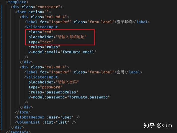 Vue3中组件传入属性attrs 知乎 