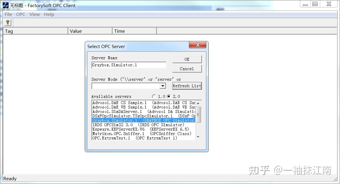 通讯协议012——你知道OPCEnum有什么用吗 - 知乎