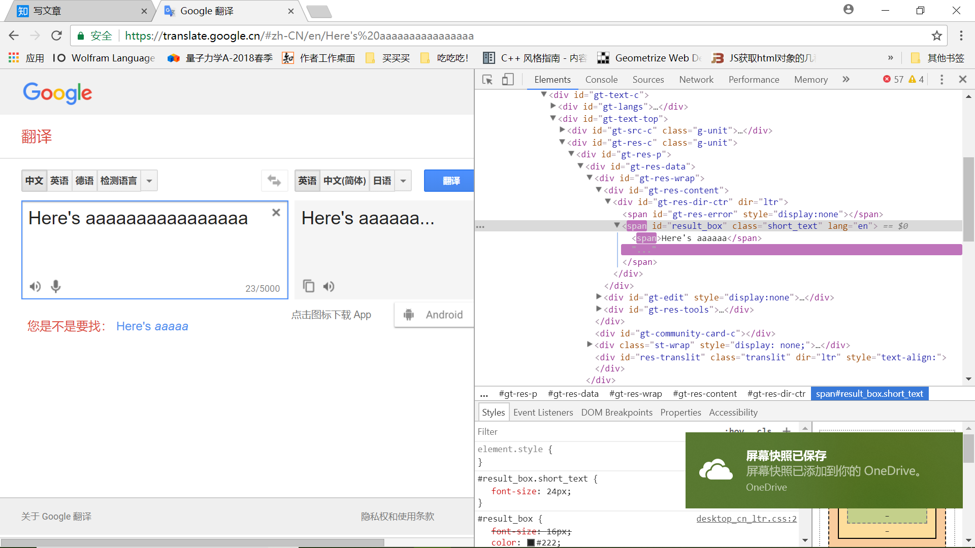 用Google Translate自动翻译Word文档 - 知乎