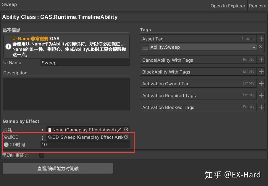 【Unity】 EX-GAS 入门教学案例 PART.3-使用EX-GAS完成交互逻辑 - 知乎