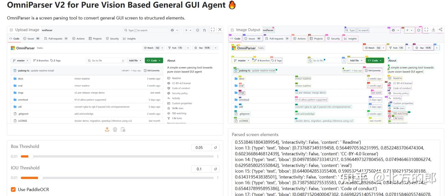 微软发布OmniParser V2，让大语言模型秒变“电脑操作高手”，亲测有效！ - 知乎