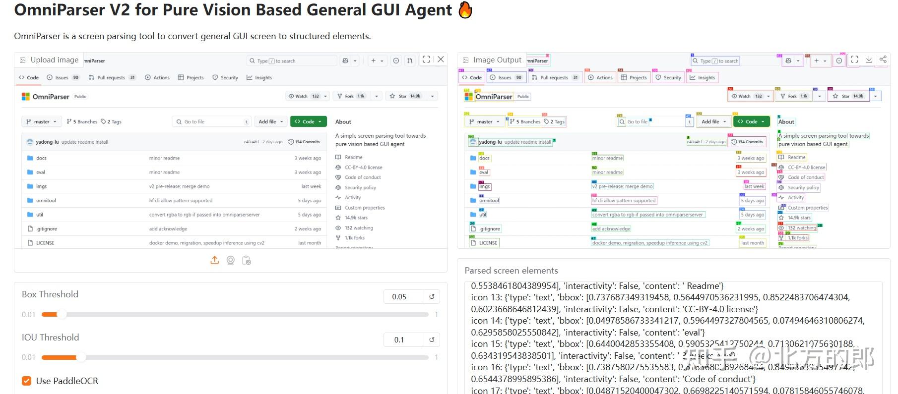 微软发布OmniParser V2，让大语言模型秒变“电脑操作高手”，亲测有效！ - 知乎