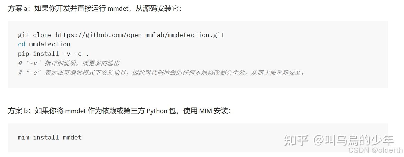 使用MMDetection测试模型时，发生data[‘category_id‘] = self.cat_ids[label]的报错问题的解决方案 - 知乎