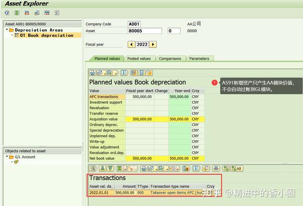SAP 上线数据导入——在建工程 - 知乎
