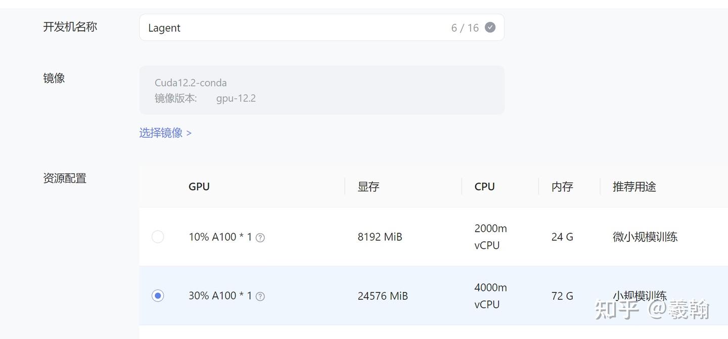 深入解析 Lagent：从 Agent 构建到多智能体系统实战 - 知乎