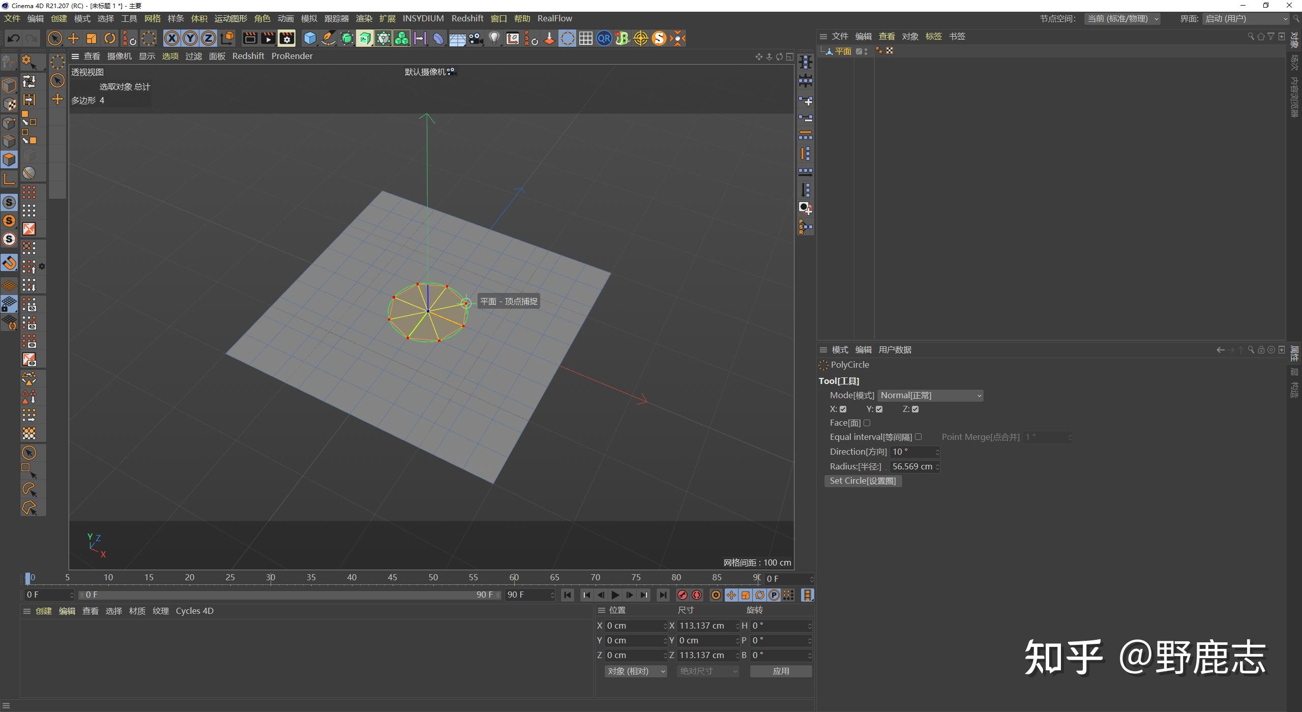 C4D插件预设大合集又又又更新啦！！！ - 知乎
