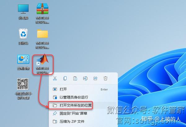 MATLAB R2023a安装教程 - 知乎